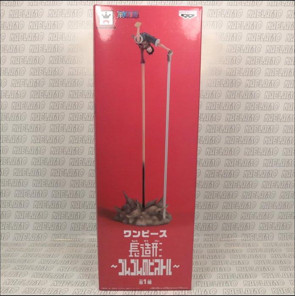 Banpresto One Piece: Long Zoukei - Luffy Gum Gum Pistol (35cm) Statue ...