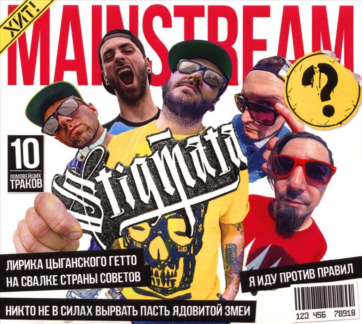 Stigmata - Mainstream (CD), Stigmata | CD (album) | Muziek | bol.com