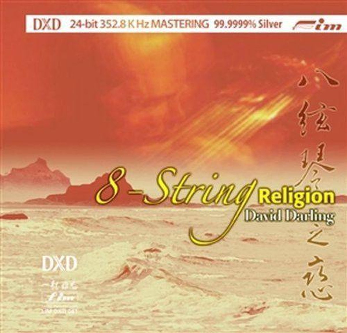 Darling David - 8 String Religion, David Darling | CD (album) | Muziek ...