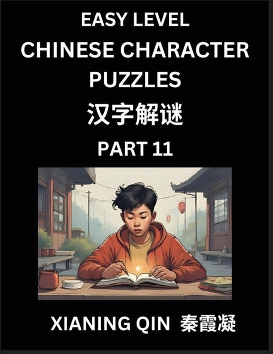 Chinese Lessons for Beginners (Volume 11)- Easy Brain Game and Activity ...