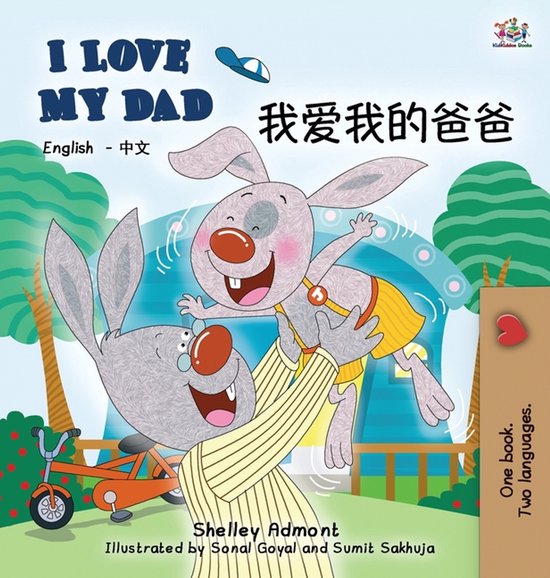 English Chinese Bilingual Collection- I Love My Dad (English Chinese ...