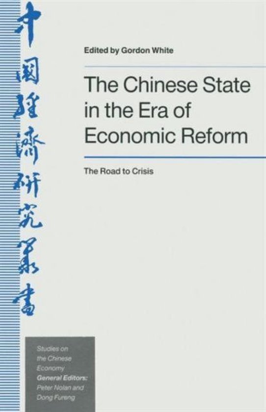 Studies on the Chinese Economy-The Chinese State in the Era of Economic ...