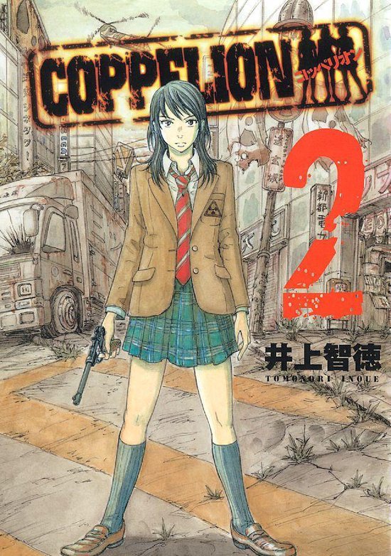 COPPELION 2 - COPPELION 2 (ebook), Tomonori Inoue | 9781682331019 | Boeken | bol.com