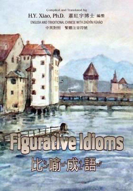 Figurative Idioms | 9781505665154 | H y Xiao Phd | Boeken | bol