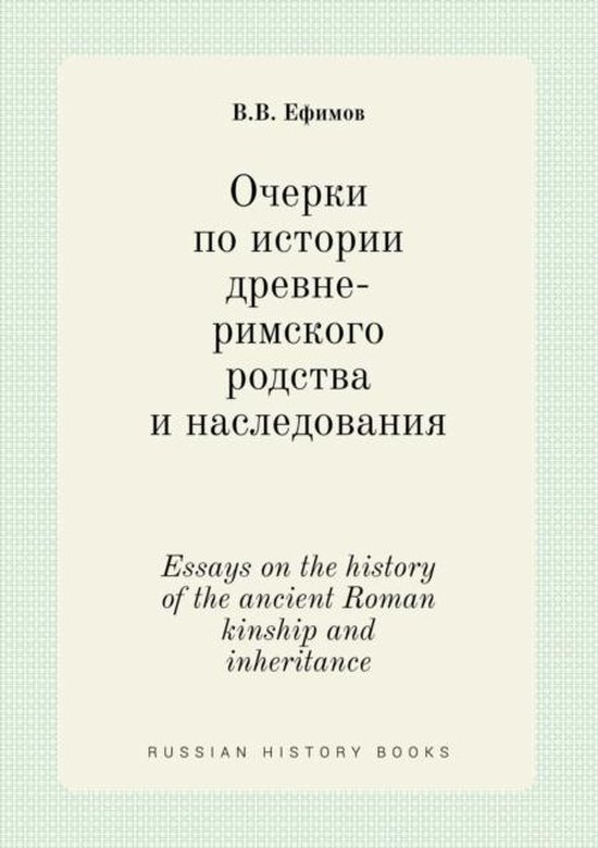 Essays on the history of the ancient Roman kinship and inheritance, V V ...
