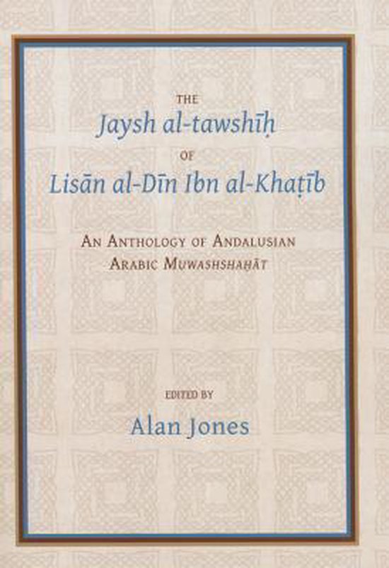 Jaysh Al-Tawshih Of Lisan Al-Din Ibn Al-Khatib, Alan Jones ...