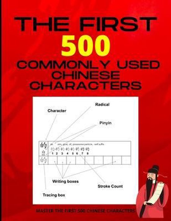 The First 500 Commonly Used Chinese Characters | 9798732952520 | Han ...