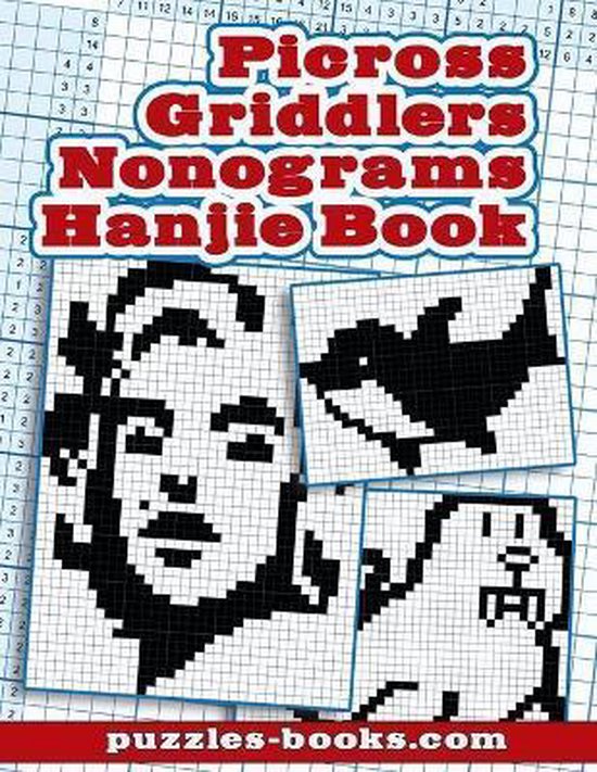 Picross, Griddlers, Nonograms, Hanjie Book, Chad Walker | 9798682690015 ...