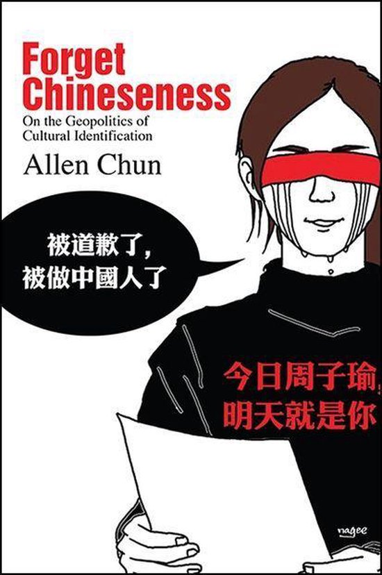 SUNY series in Global Modernity - Forget Chineseness (ebook), Allen ...