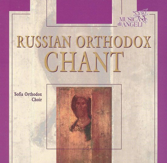 Russian Orthodox Chant, Sofia Orthodox Choir | Muziek | bol