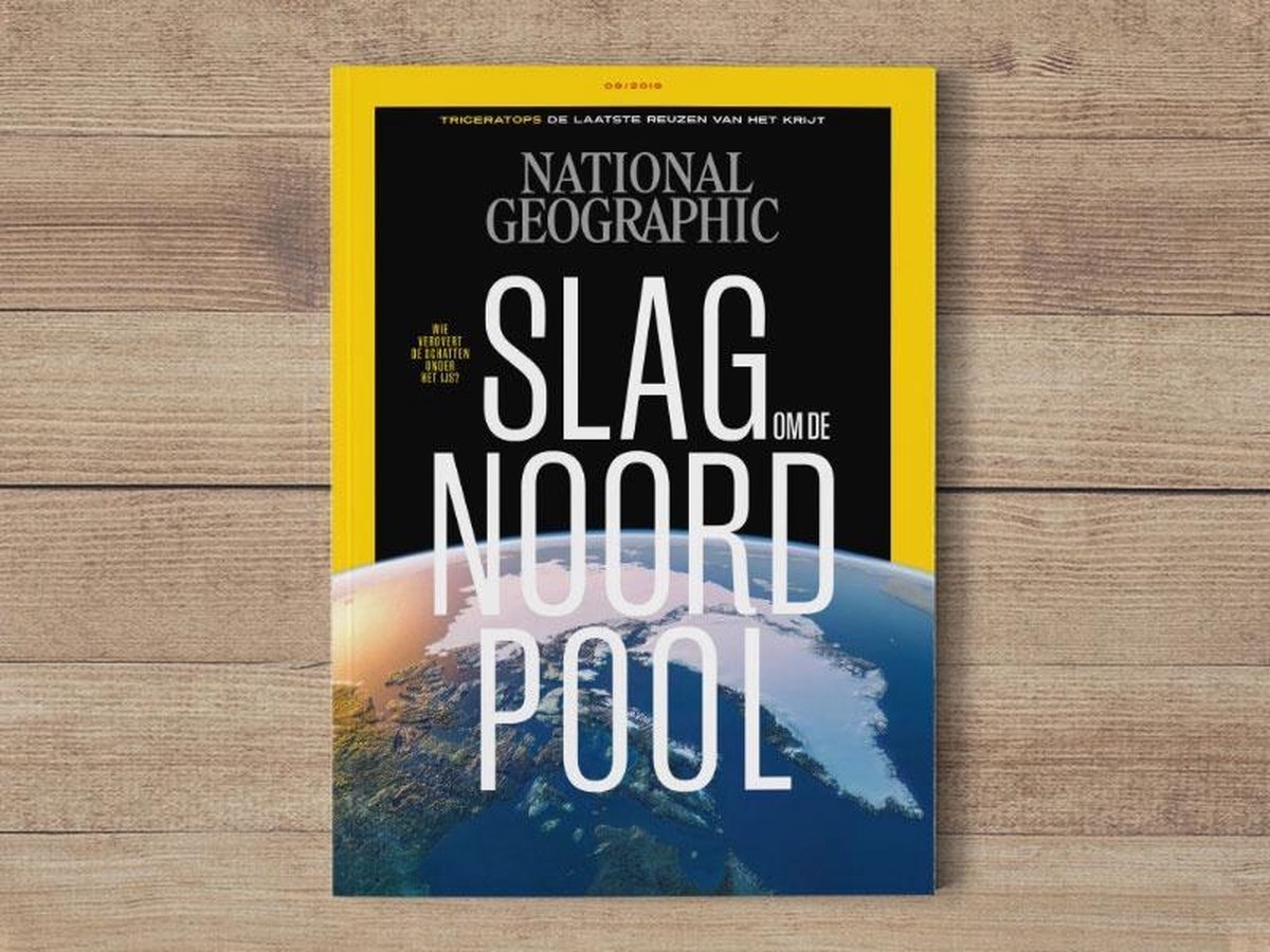 Bongo Bon - ABONNEMENT VAN 4 TOT 6 NUMMERS VAN JE FAVORIETE MAGAZINE ...