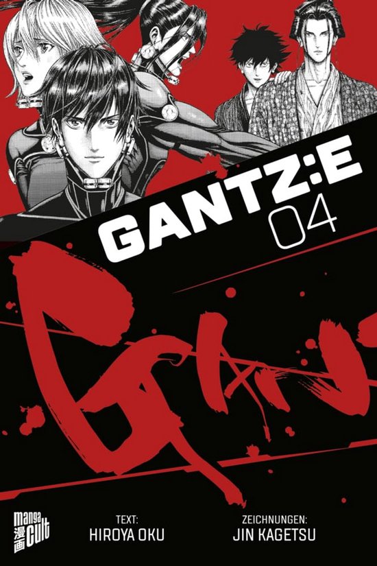 Manga Comic: Gantz:E Deel 4 - Japanse Edo Periode Actie | bol
