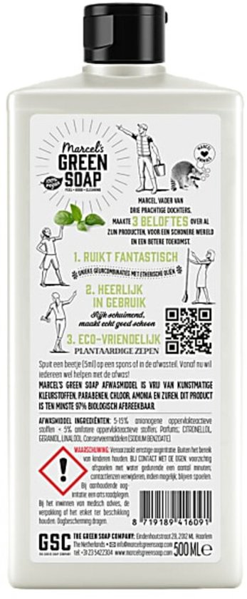 Marcel's Green Soap - Afwasmiddel - Basilicum & Vetiver Gras ...