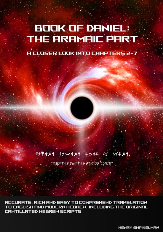 Book of Daniel: The Aramaic Part (ebook), Henry Shpikelman ...