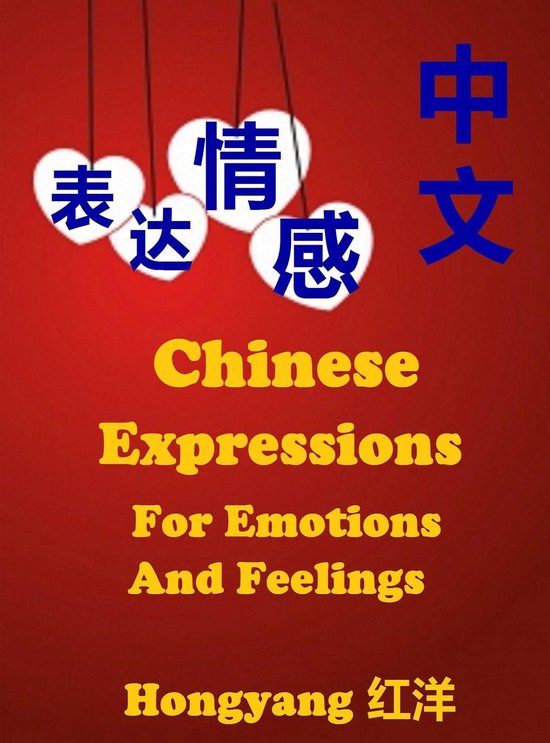 Chinese Expressions for Emotions and Feelings (ebook), Hongyang（Canada ...