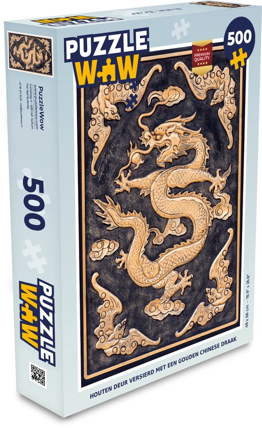 Puzzel Houten deur versierd met een gouden Chinese draak - Legpuzzel ...