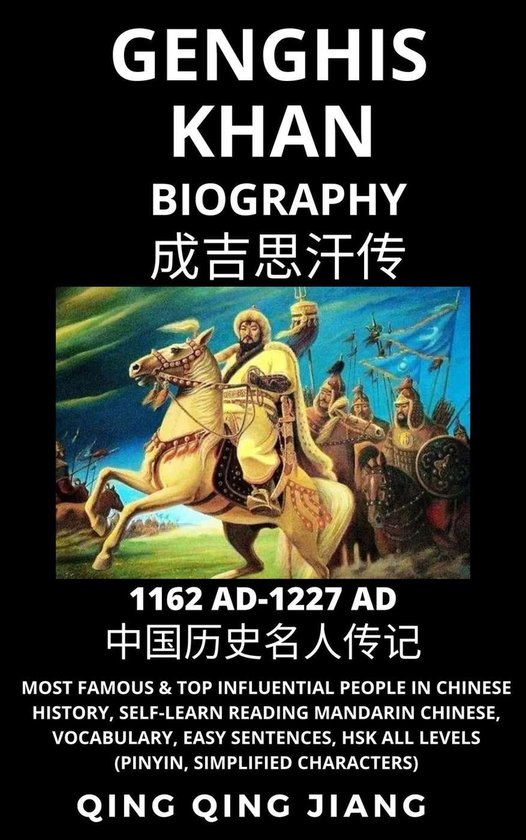 Biography (Most Famous People in Chinese History) 10 - Genghis Khan ...