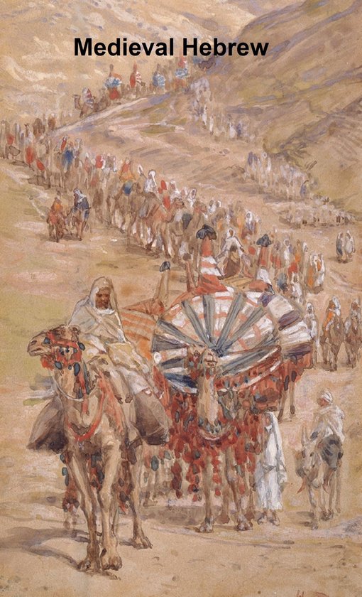 Medieval Hebrew: The Midrash, the Kabbalah (ebook), Anonymous ...