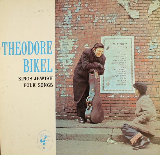 Theodore Bikel - Theodore Bikel Sings Jewish Folk Songs (CD), Theodore ...