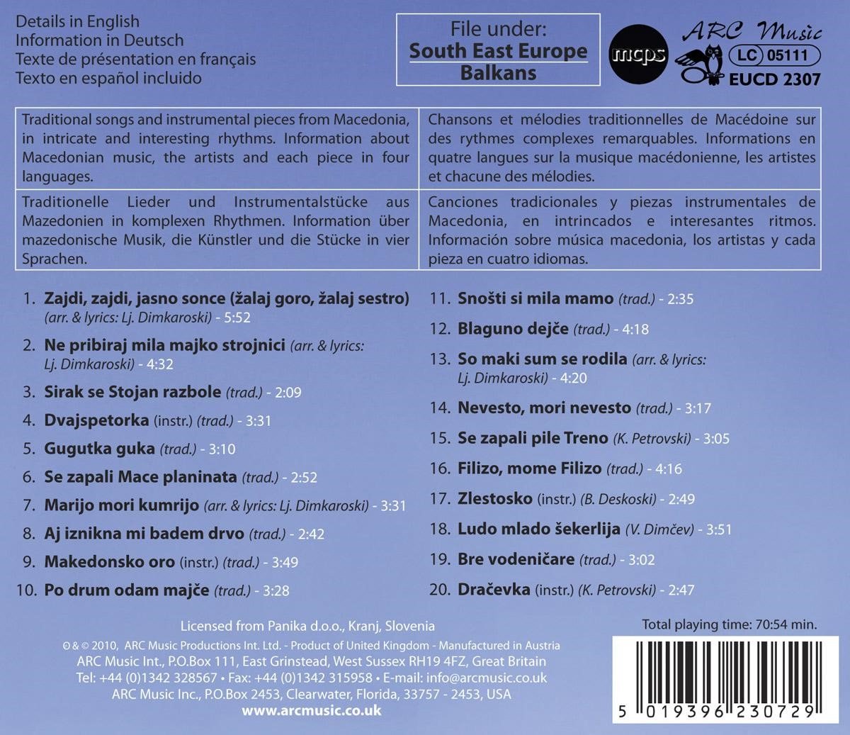 Strune - Traditional Music From Macedonia (CD), Strune | CD (album ...