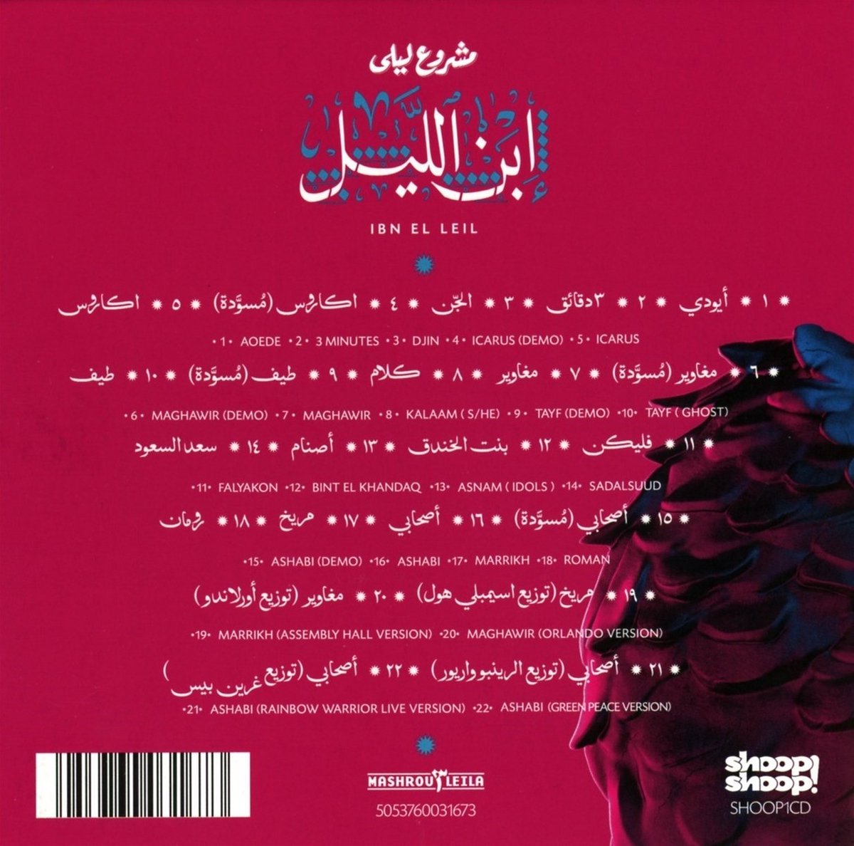 Mashrou Leila - Ibn El Leil (CD), Mashrou' Leila | CD (album) | Muziek | bol.com