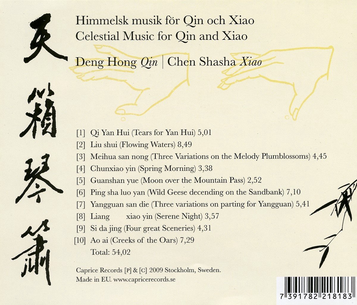 Deng Hong & Chen Shasha - Celestial Music For Qin And XIao (CD), Chen ...