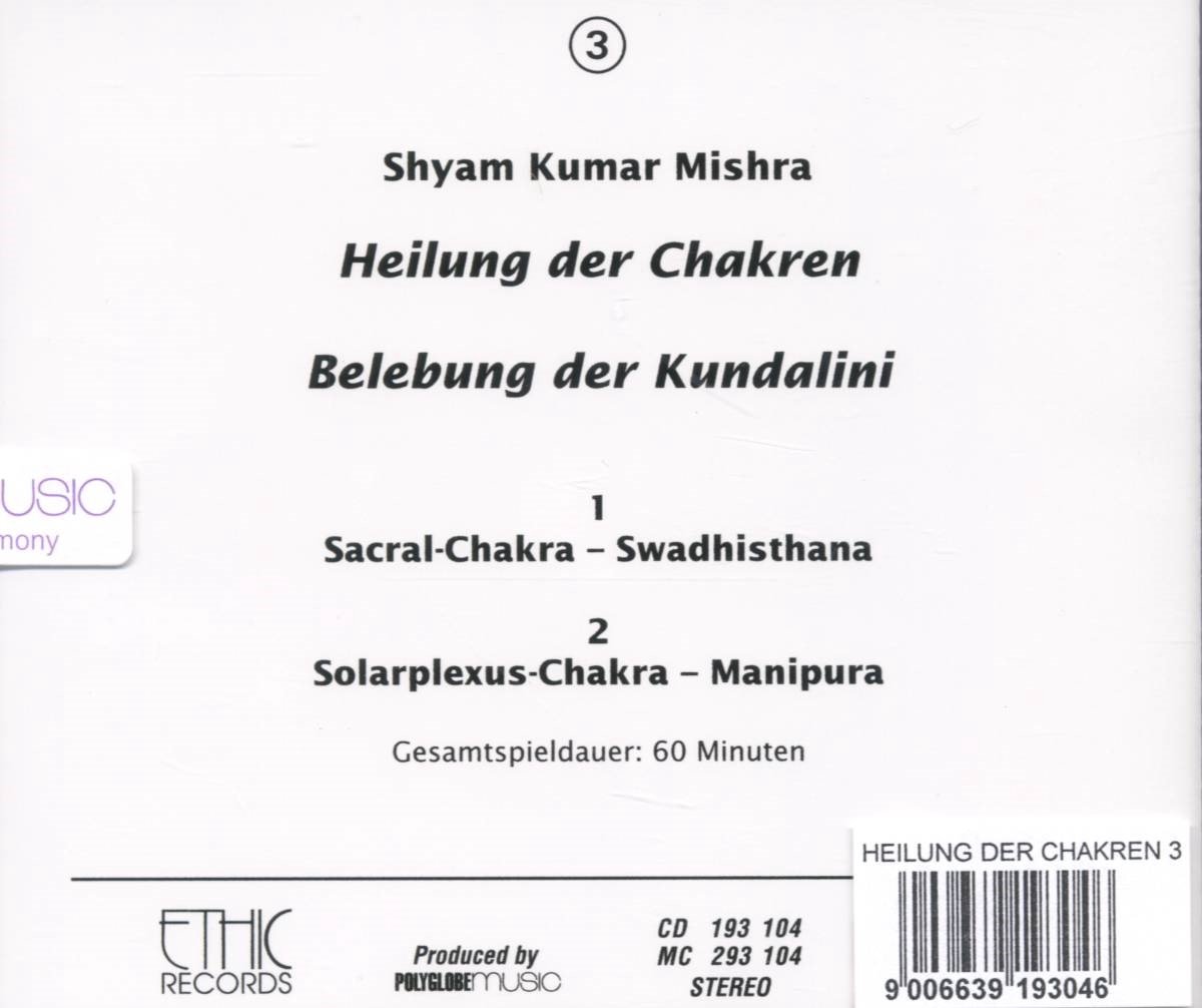 Shyam Kumar Mishra - Sacral Chakra - Solar Plexus Chakra (CD), Shyam Kumar Mishra | CD... | bol.com
