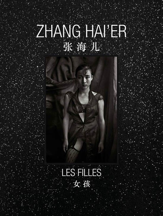 Zhang Haier, Karen Smith | 9789491819858 | Boeken | bol.com