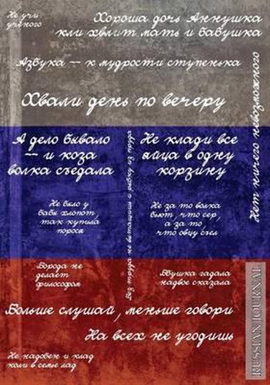 Russian Journal | 9781505584837 | Spicy Journals | Boeken | bol.com