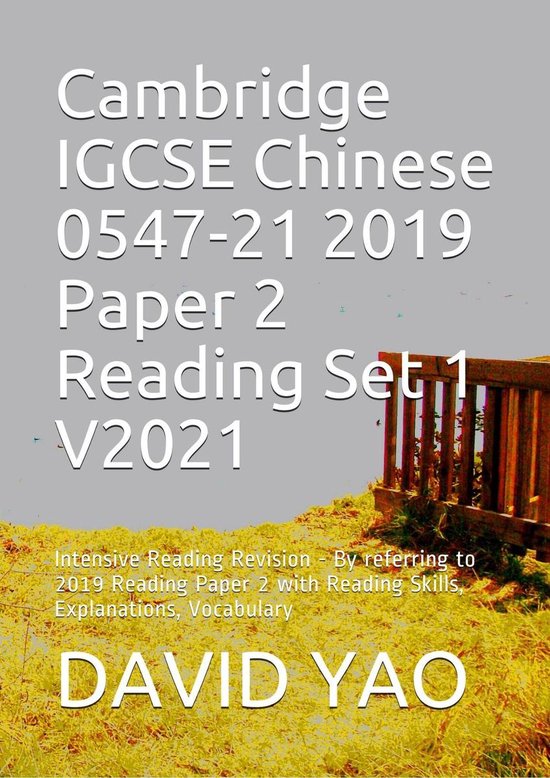 Cambridge IGCSE Chinese 0547-21 2019 Paper 2 Reading Set 1; 剑桥中学会考中文(外语 ...