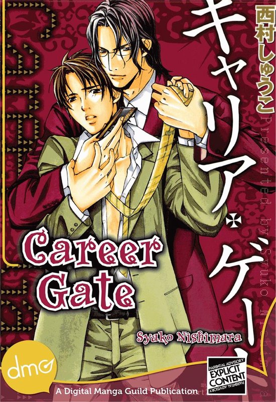 Career Gate (ebook), Syuko Nishimura | 9781613130841 | Boeken | bol.com