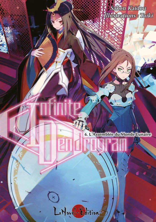 Infinite Dendrogram 6 - Infinite Dendrogram volume 6 (ebook), Sakon ...