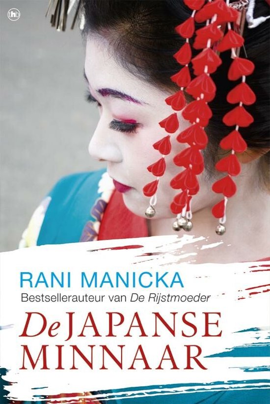 De Japanse minnaar, Rani Manicka | 9789044328271 | Boeken | bol