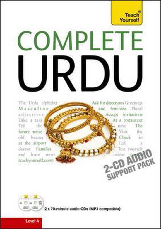 Complete Urdu Beginner to Intermediate Course, Mohamed Kasim Dalvi ...