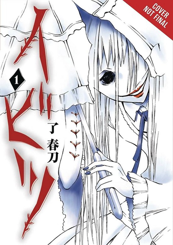 Ibitsu, Haruto Ryo | 9781975353315 | Boeken | bol