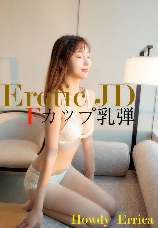 Erotic JD (ebook), Howdy Errica | 1230003507865 | Boeken | bol.com
