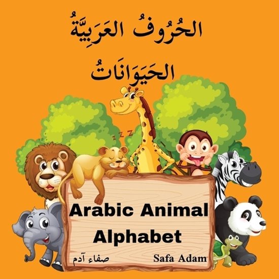 Safa Adam- Arabic Animal Alphabet, Adam | 9798992918199 | Boeken | bol