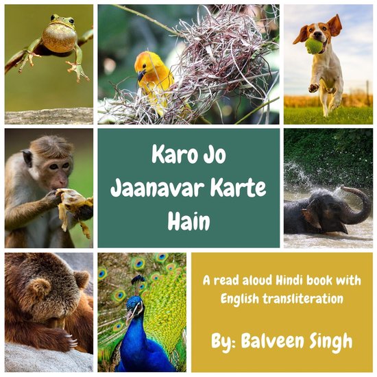 Karo Jo Jaanavar Karte Hain (ebook), Balveen Singh | 9798986757810 ...