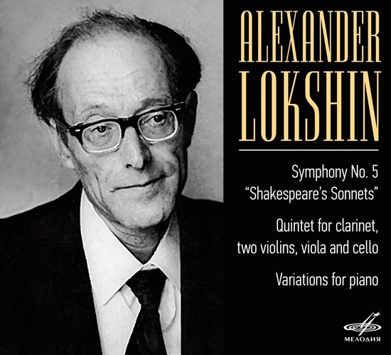 Various Artists - Lokshin: Symphony No. 5 (CD), various artists ...