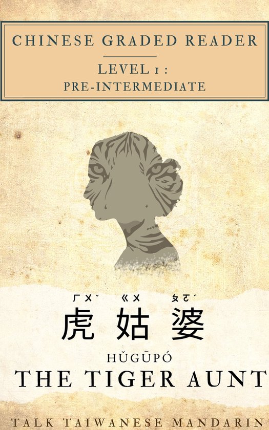 Talk Taiwanese Mandarin Readers 1 - The Tiger Aunt: Chinese Graded ...
