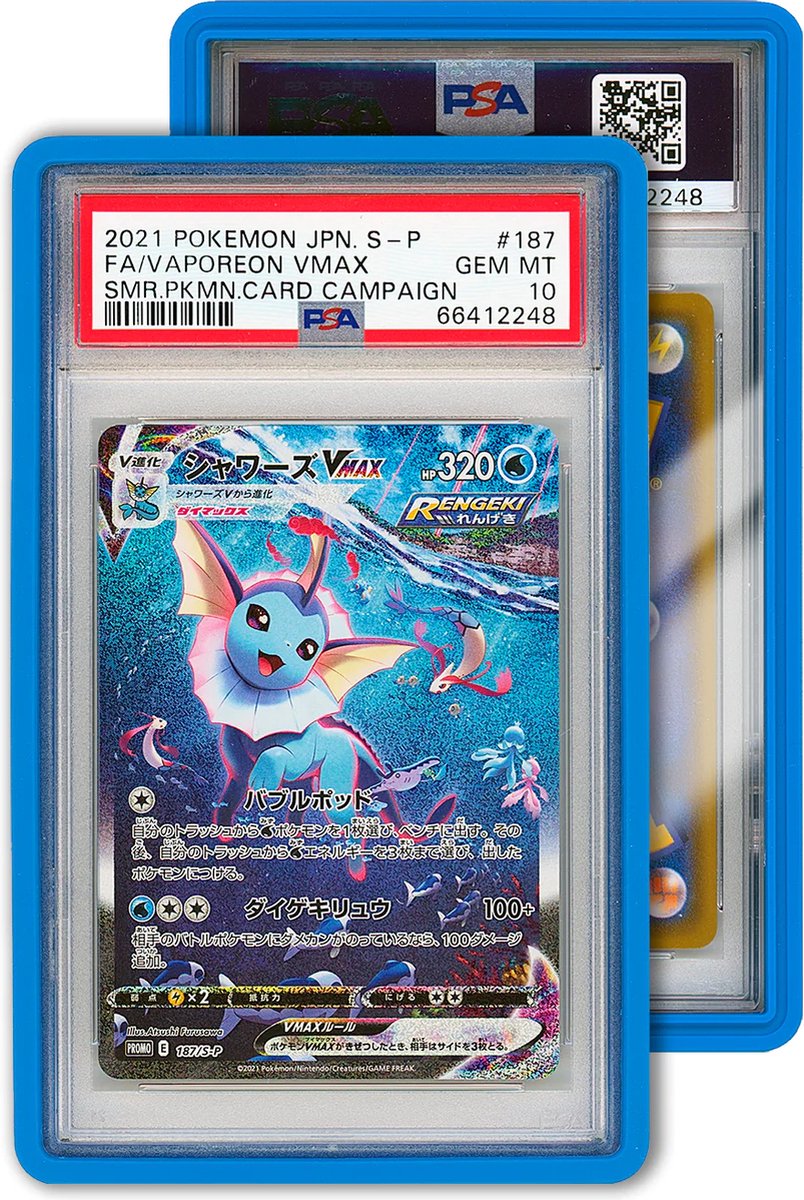 GradedGuard - Slab Protector - PSA - Royal Blue | bol