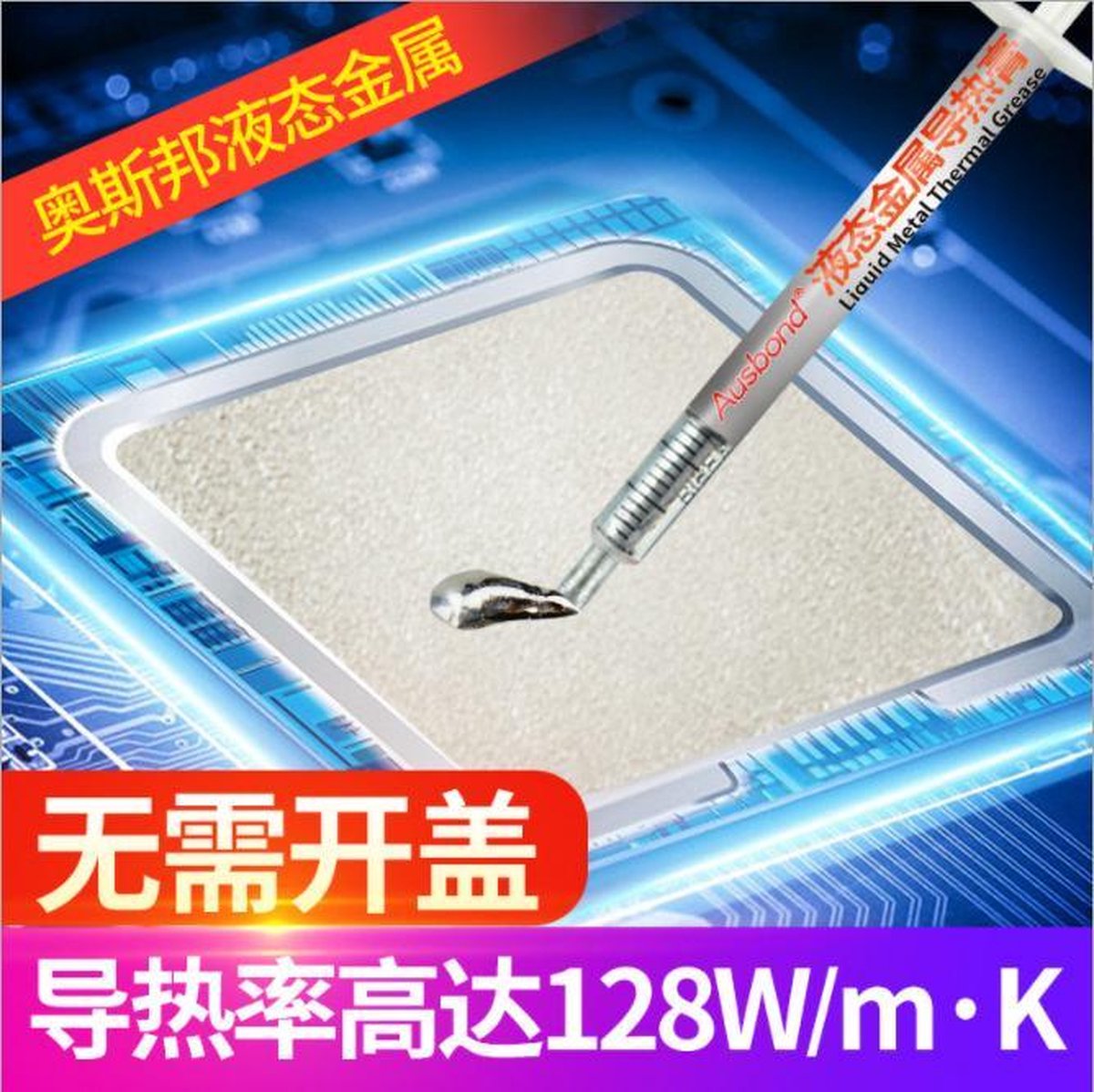 Spire Thermal paste - Koelpasta - Kit-Pro - cpu koeling - gpu koeling ...