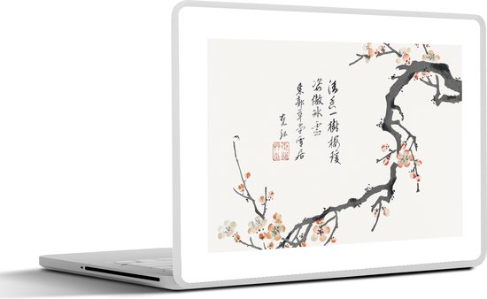 Laptop sticker - 14 inch - Sakura - Bloemen - Japans - 32x5x23x5cm ...