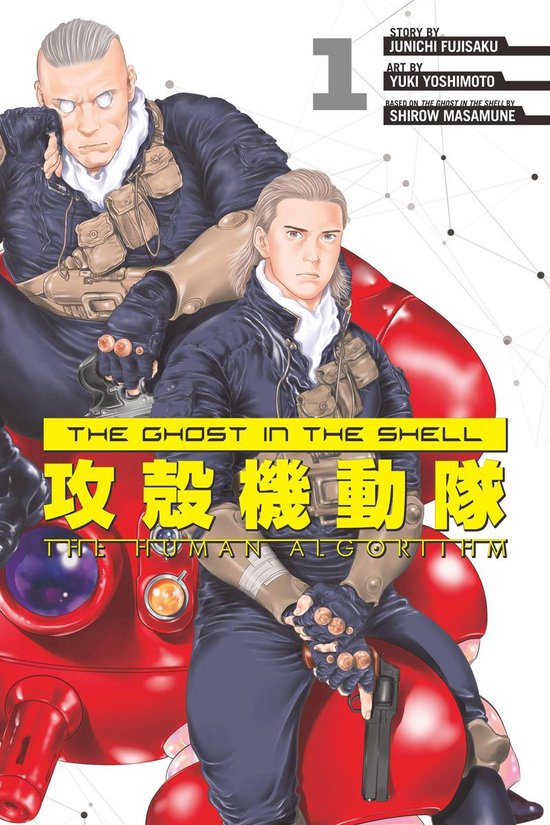 The Ghost in the Shell: The Human Algorithm 1 - The Ghost in the Shell: The Human... | bol.com