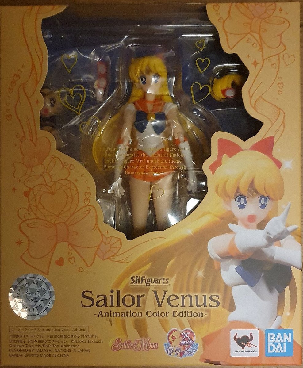 SAILOR MOON - Sailor Venus - Figure S.H.Figuarts 14cm | bol.com