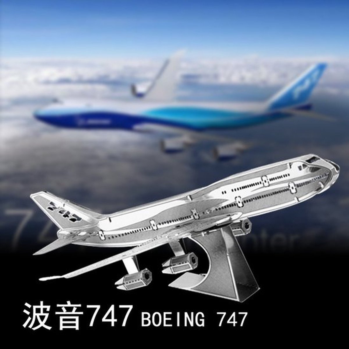 3D Metaal Model - modelbouw - Boeing 747 | bol