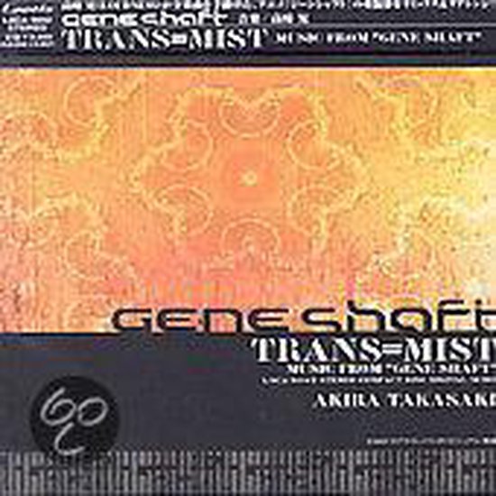 Gene Shaft, Akira Takasaki | CD (album) | Muziek | bol.com