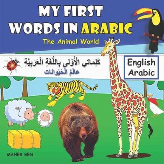 Arabic Book for Kids (4-Book Set)- My First Words In Arabic-Animals ...