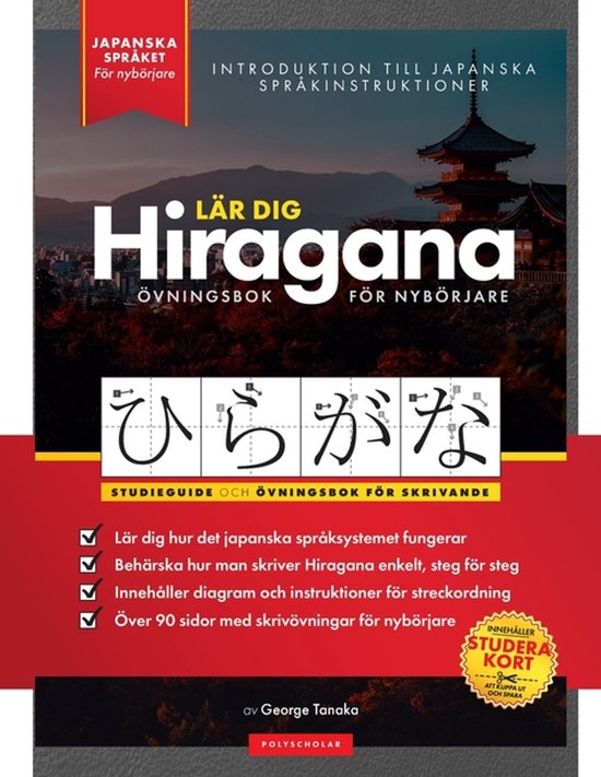 Lär dig Hiragana - Japanska för nybörjare | 9781957884660 | George ...