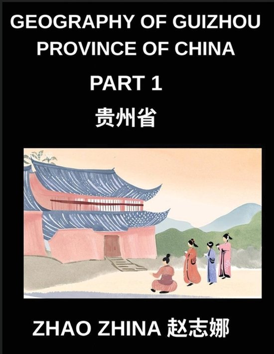 Geography of Guizhou Province of China (Part 1)- Learn Chinese ...